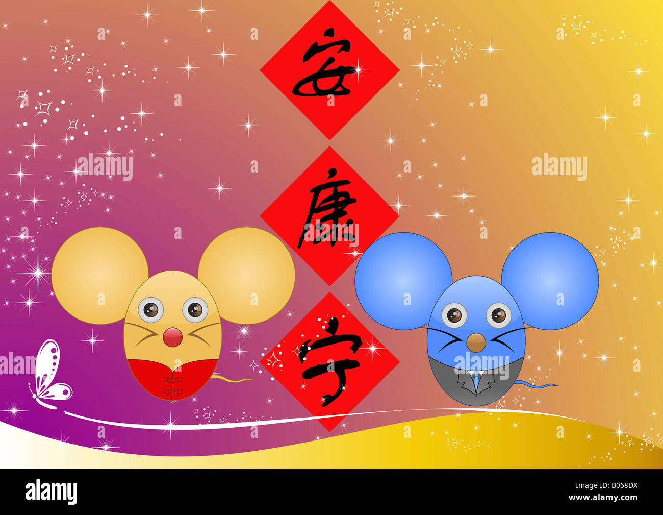 Signcartoon hi-res stock photography and images - Alamy