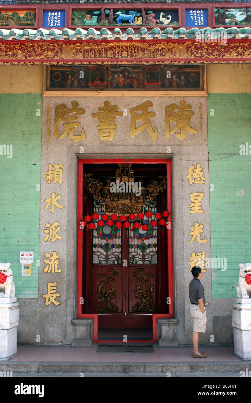 Chan See Shu Yuen Chinese Temple Kuala Lumpur Stock Photo - Alamy