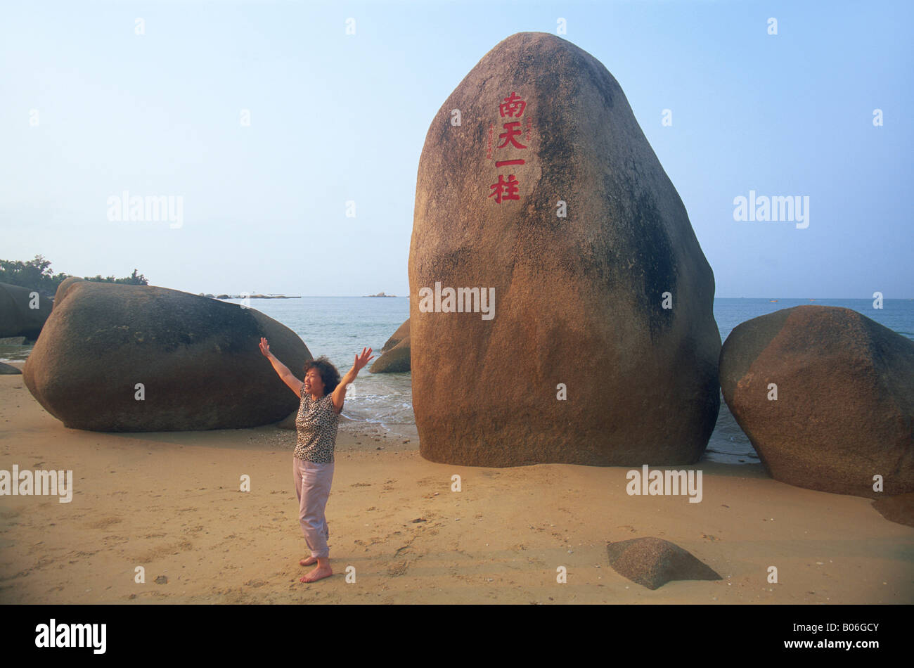 Beaches trave hi-res stock photography and images - Alamy