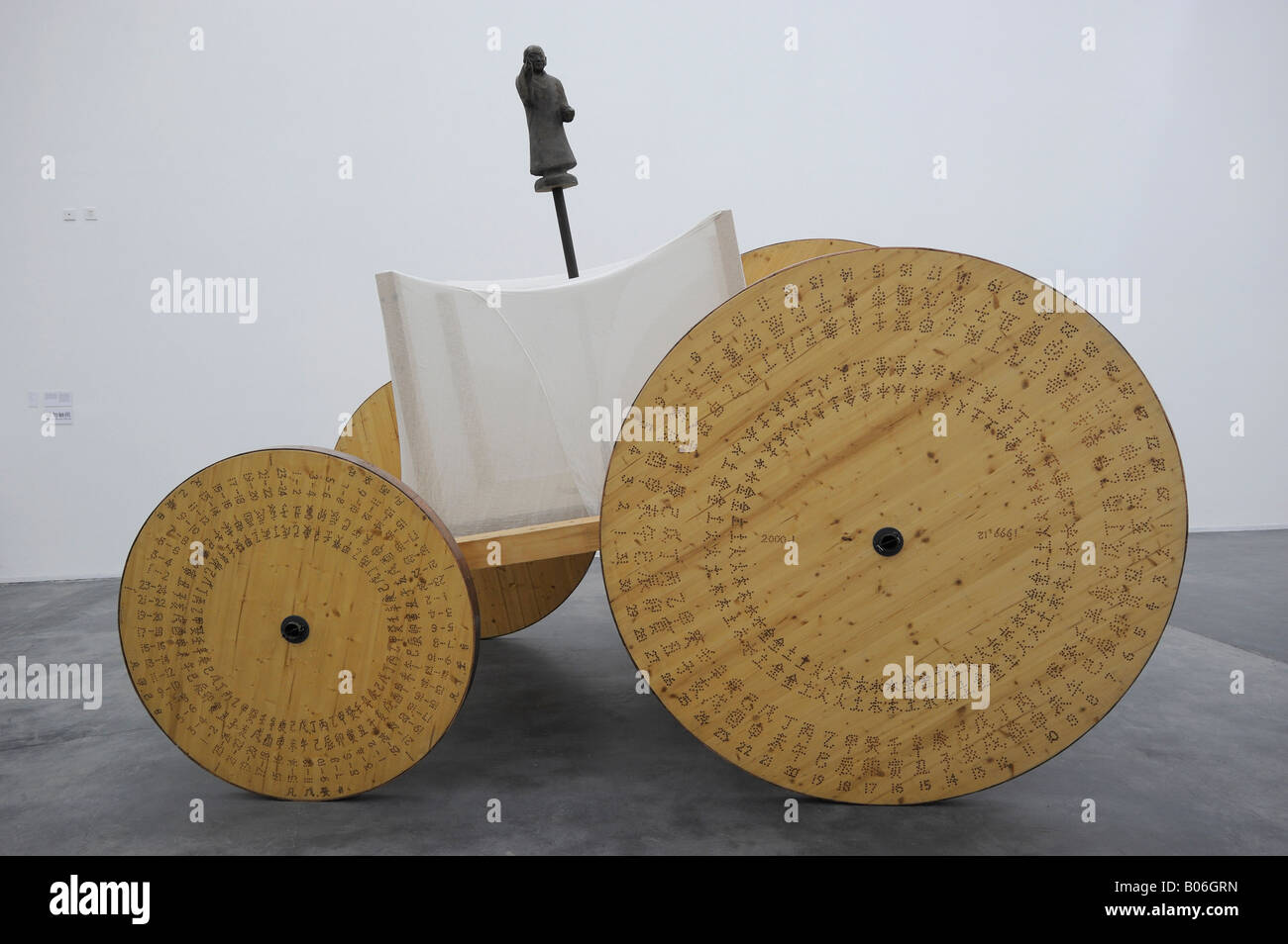 Huang yong ping hi-res stock photography and images - Alamy