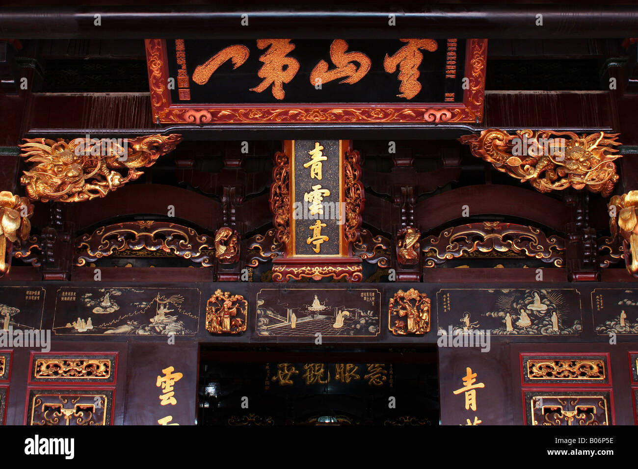 Cheng Hoon Teng Temple in Melaka Malaysia Stock Photo - Alamy