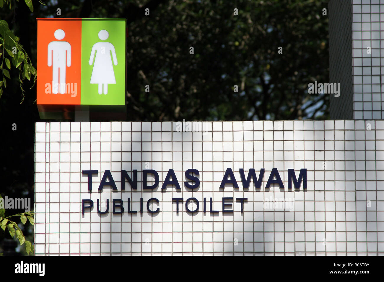 Tandas Awam Public Toilet sign Kuala Lumpur Stock Photo - Alamy