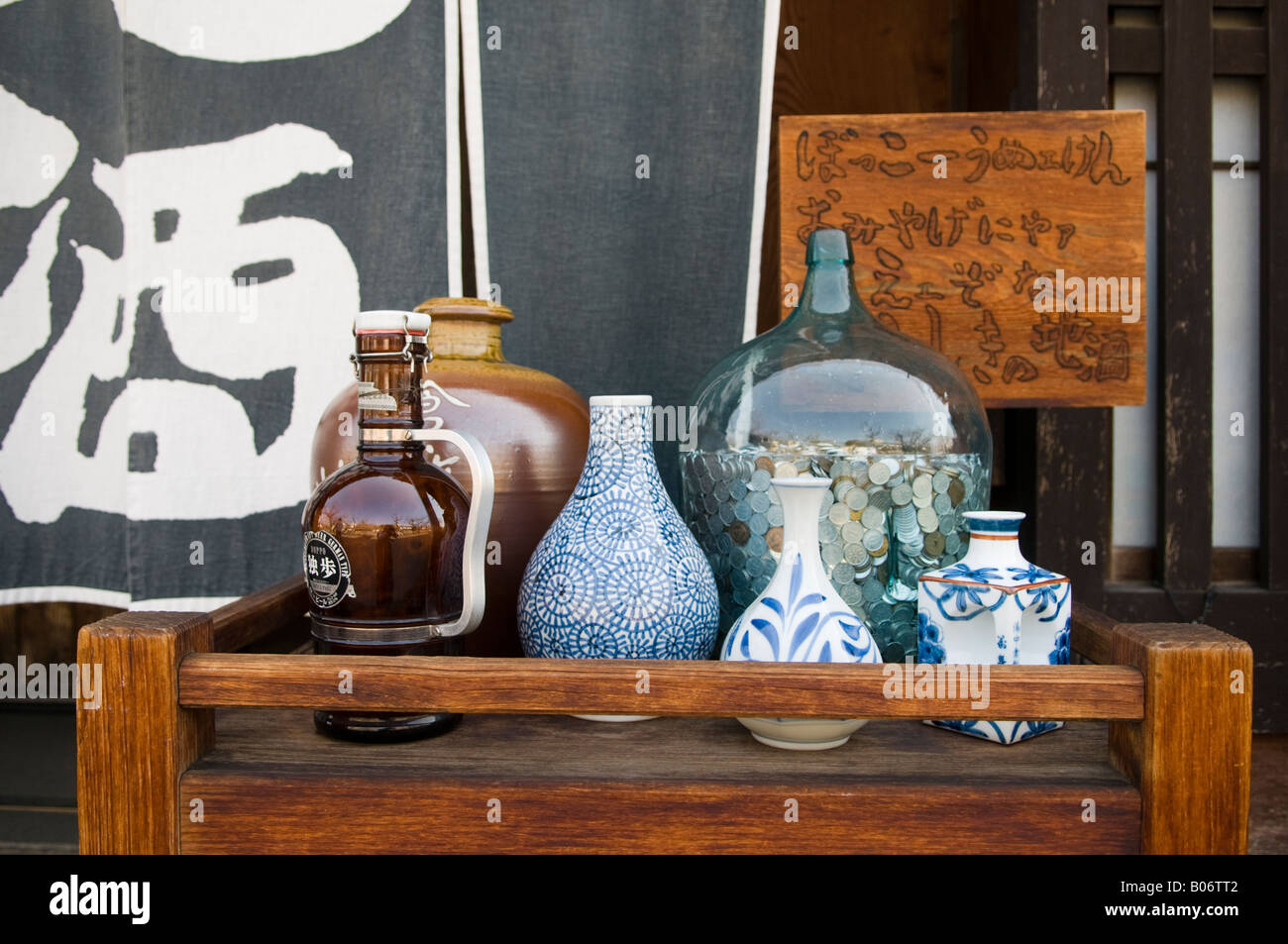 Distilled sake hi-res stock photography and images - Alamy