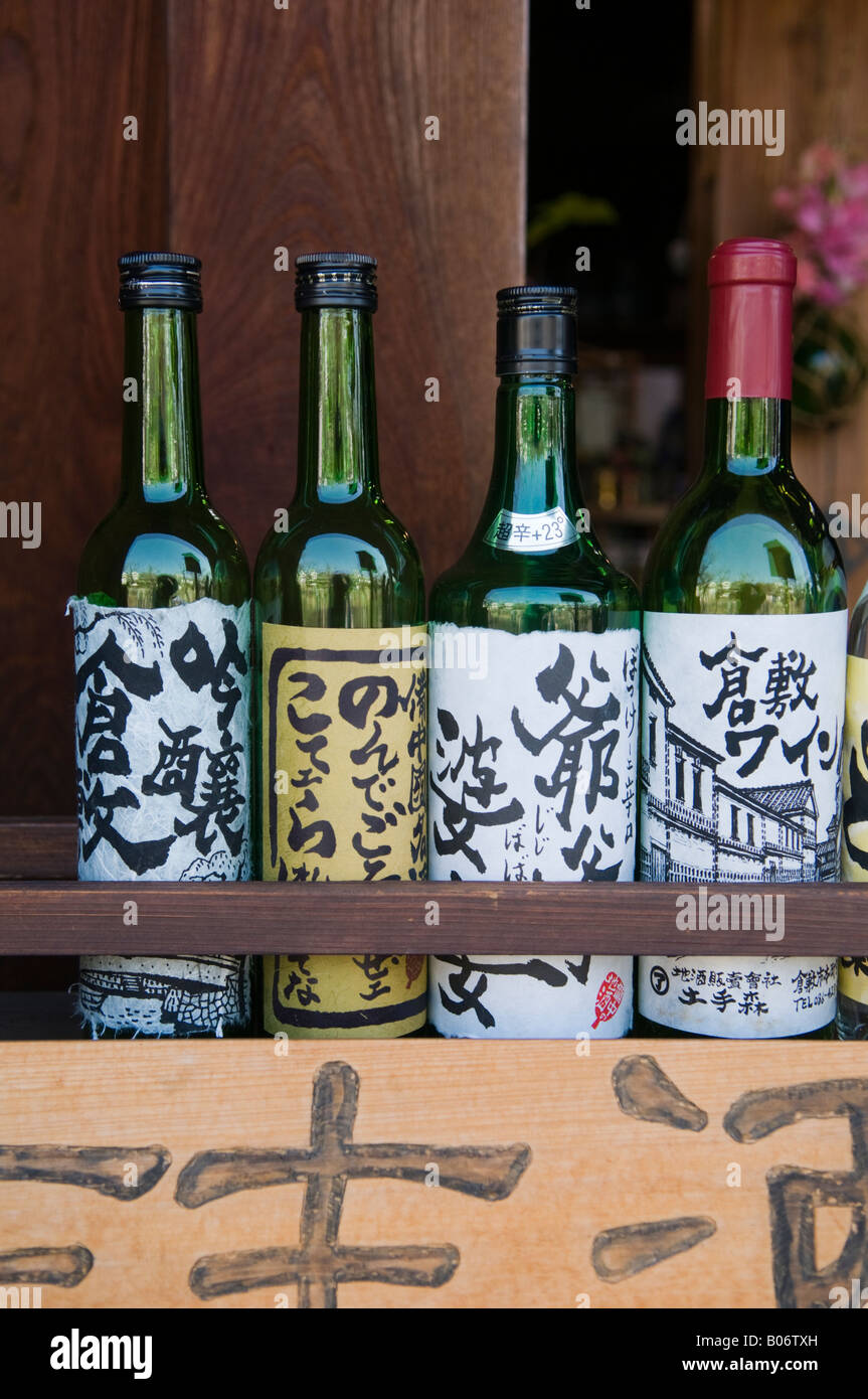 Japanese wine labels hi-res stock photography and images - Alamy