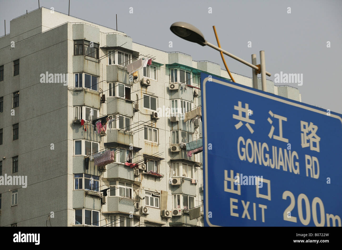 Chinese road sign with tower block in background in Shanghai Stock ...