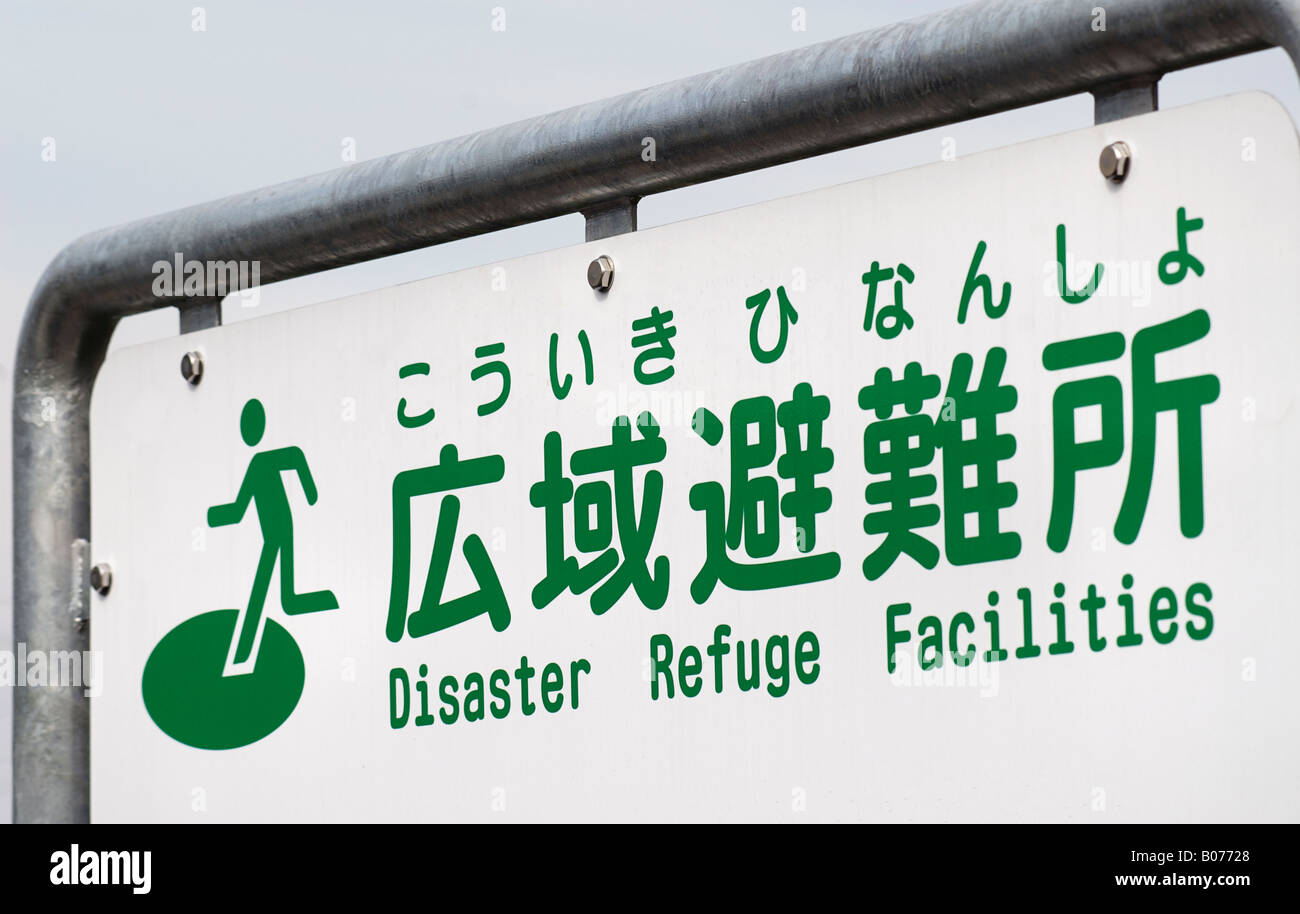 DISASTER REFUGE FACILITIES. Japanese sign. Earthquake Stock Photo - Alamy