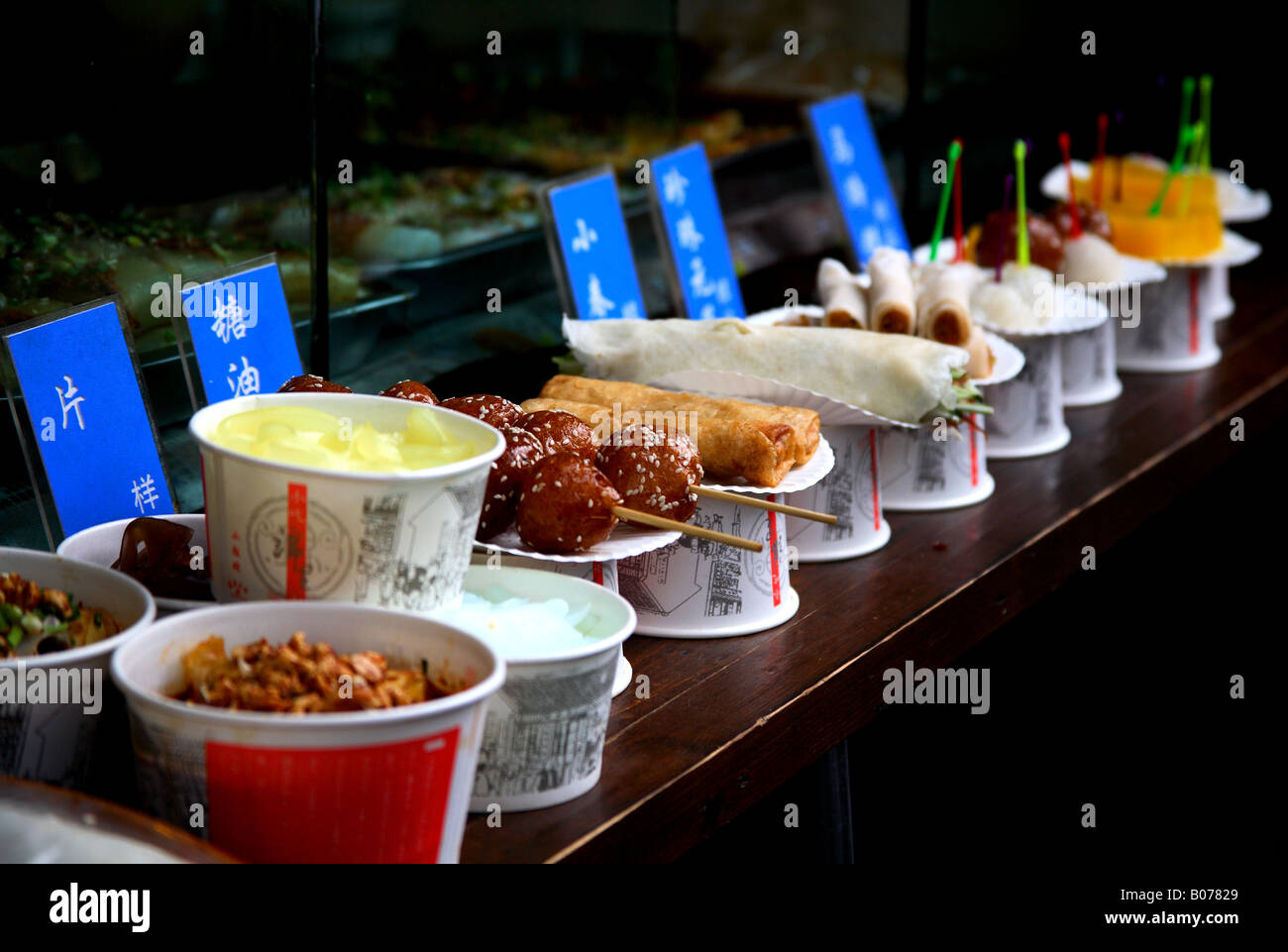 Chinese sweet snack's Stock Photo - Alamy