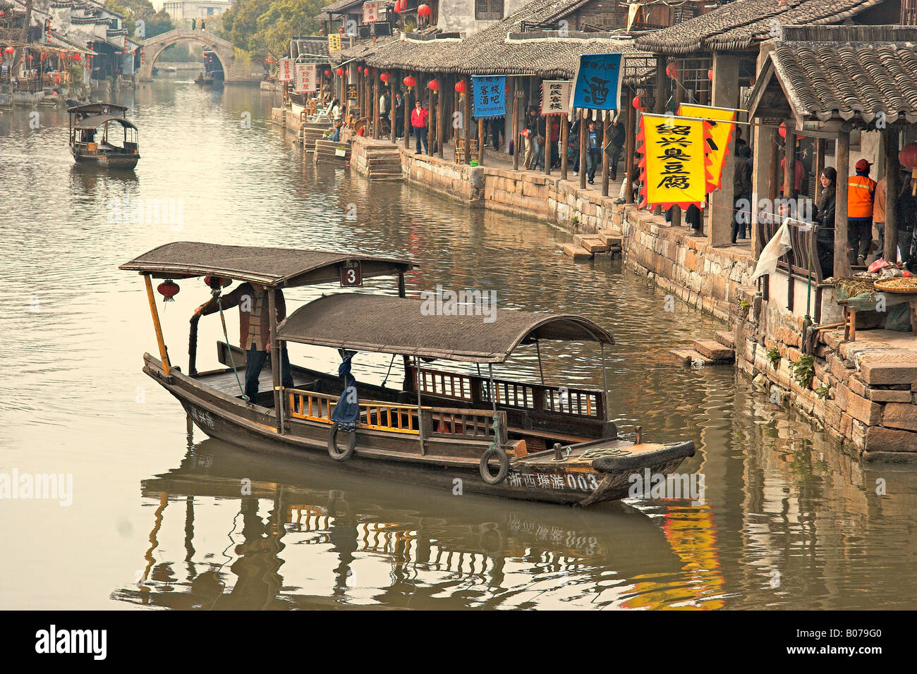 Boats On The Canal At Xitang China Stock Photo - Alamy