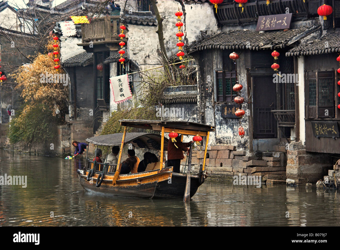 Canal Scene Xitang China Stock Photo - Alamy