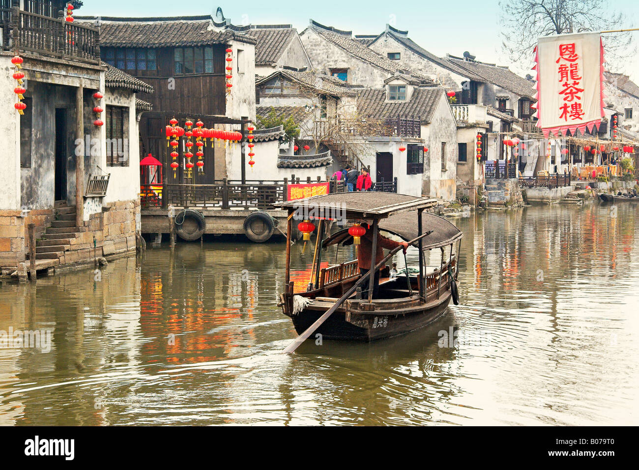 Boat On The Canal At Xitang China Stock Photo - Alamy
