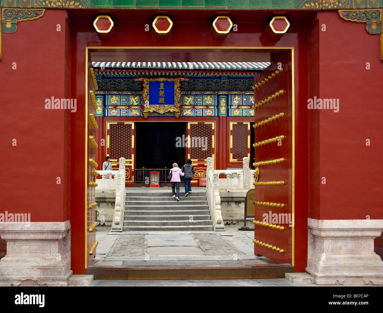 Gateway To The Imperial Hall Of Heaven Stock Photo - Alamy