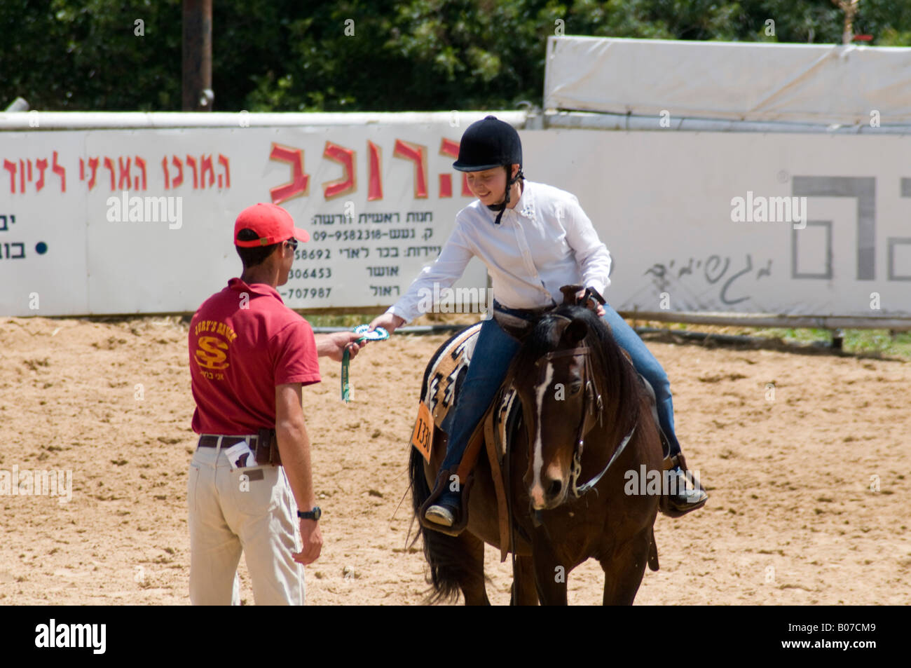Israel Kibbutz Alonim Israeli Equestrian Organization Trail class ...
