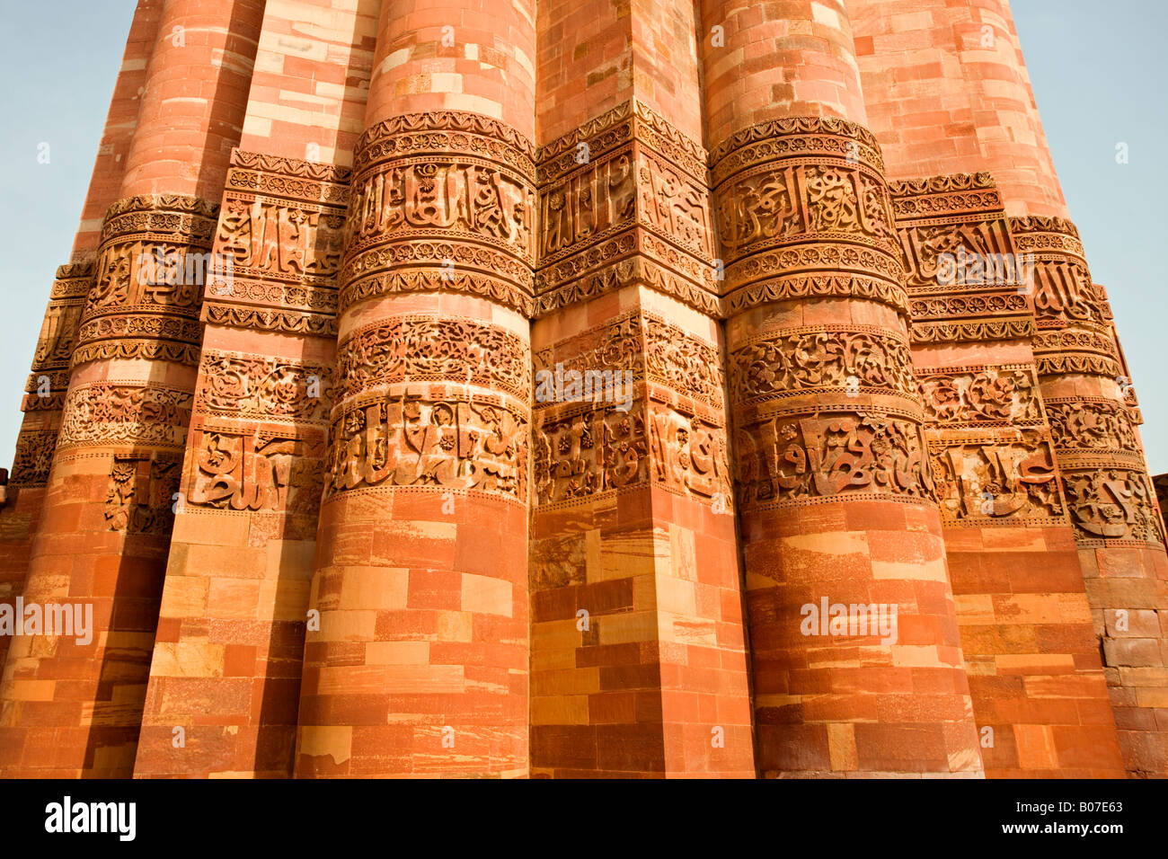 Qutb Complex: Qutub Minar Stock Photo - Alamy