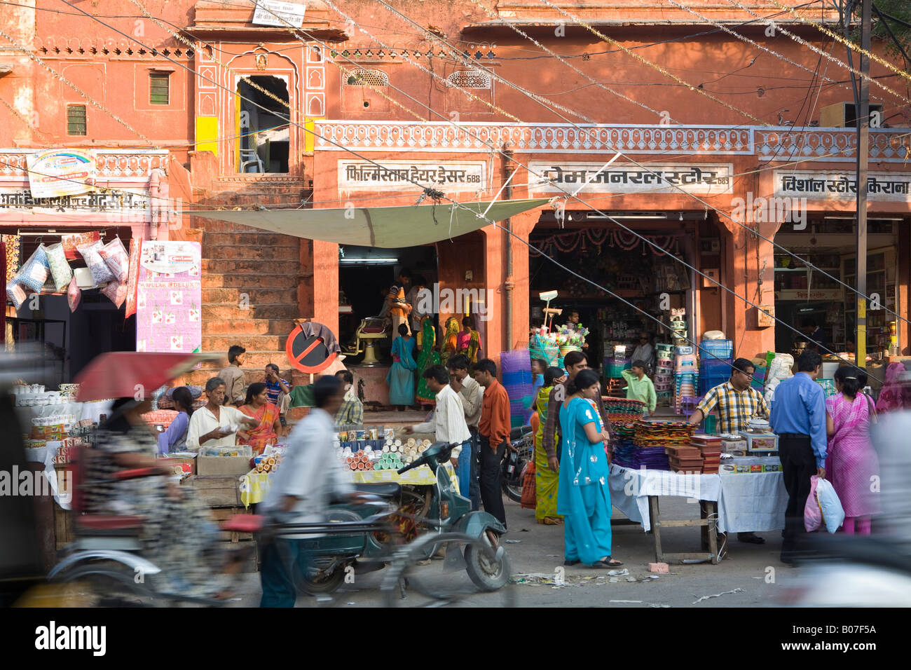 Tripolia hi-res stock photography and images - Alamy