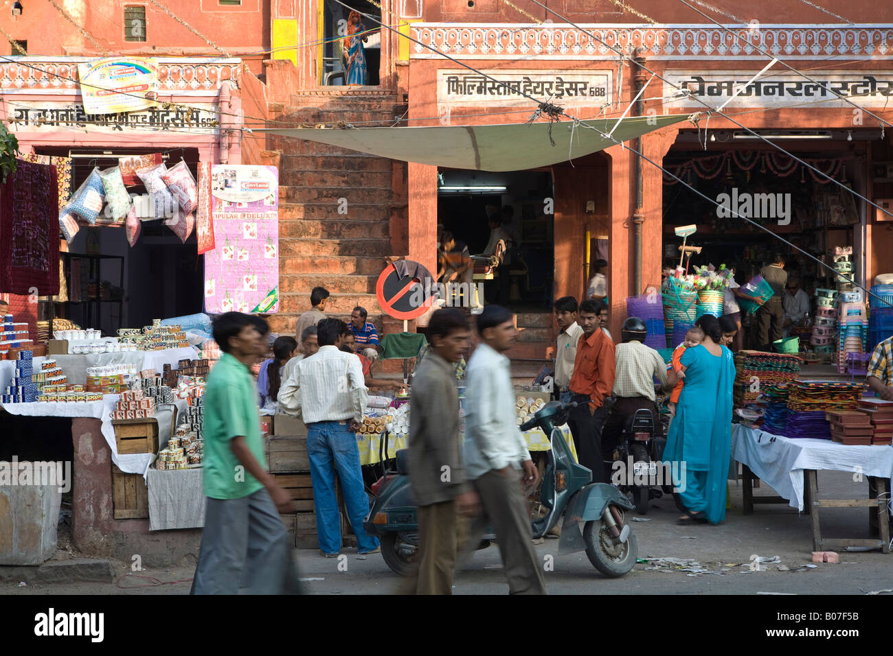 Tripolia Bazaar, Jaipur, Rajasthan, India Stock Photo - Alamy