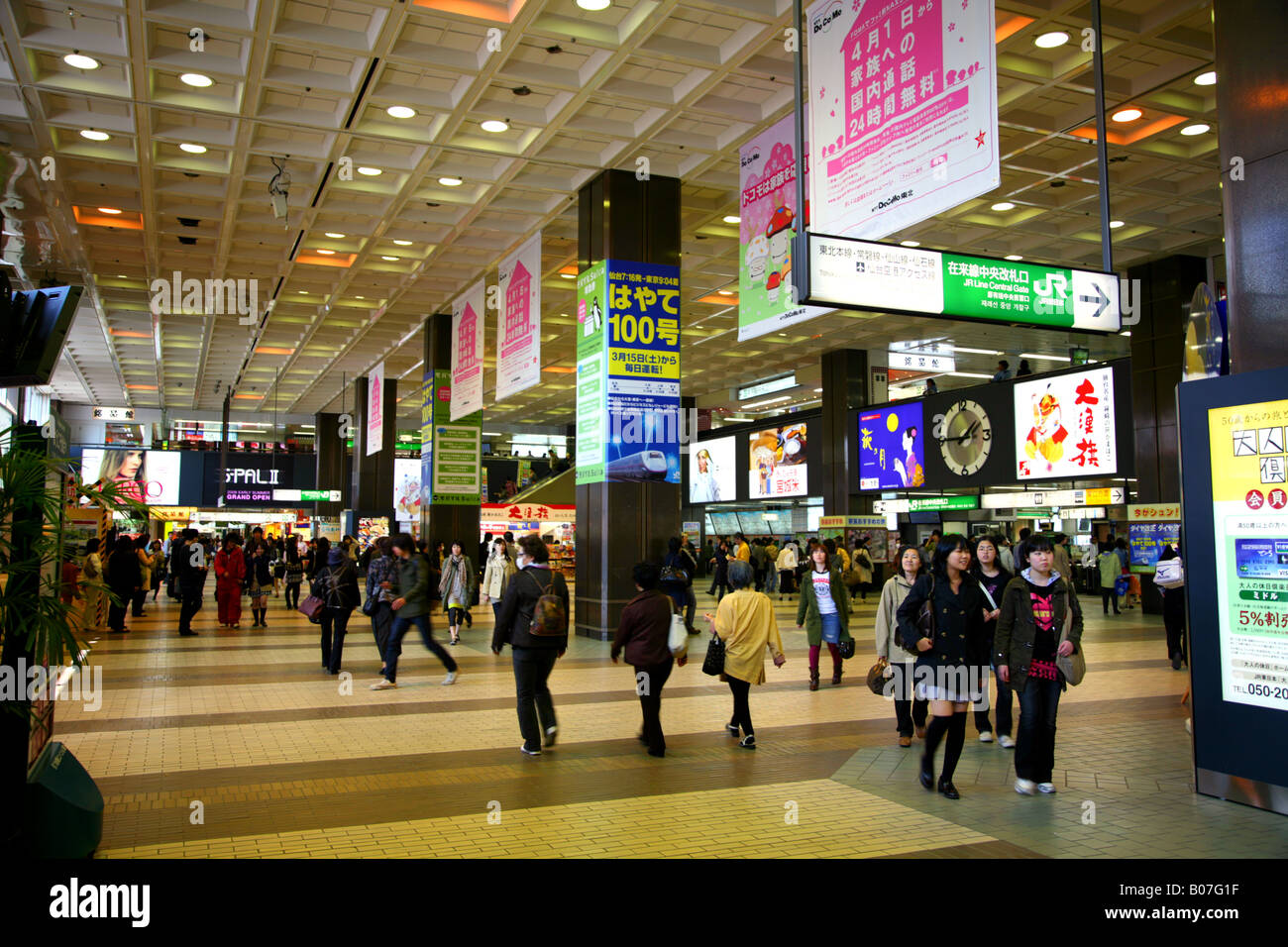 Sendai hi-res stock photography and images - Alamy