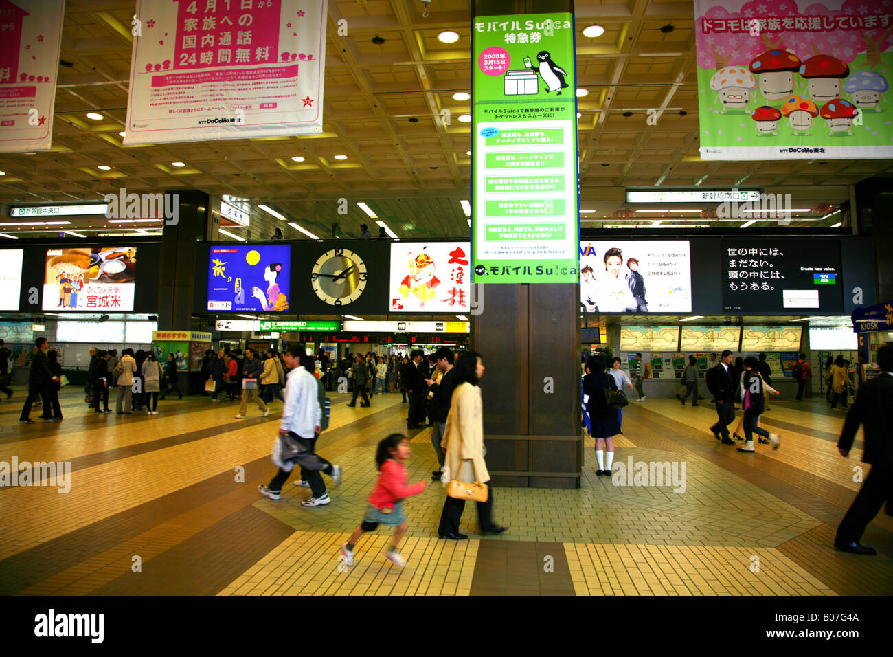Sendai station hi-res stock photography and images - Alamy