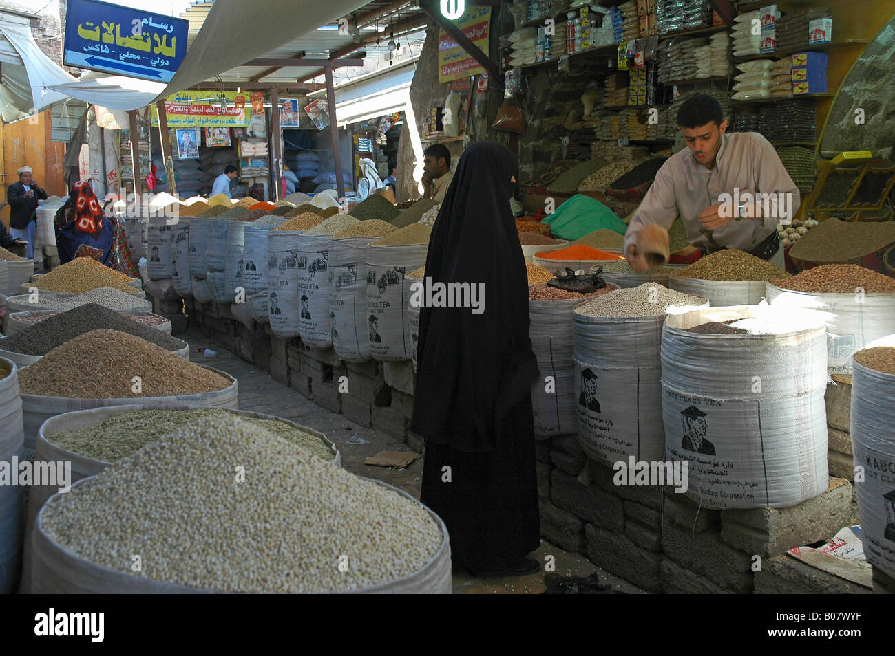 A shop selling grains and seeds in the Old Town souk of Sana'a, Yemen ...