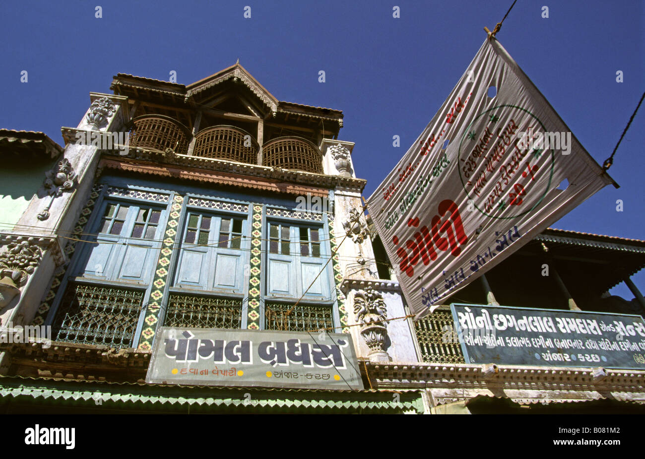 Anjar market hi-res stock photography and images - Alamy