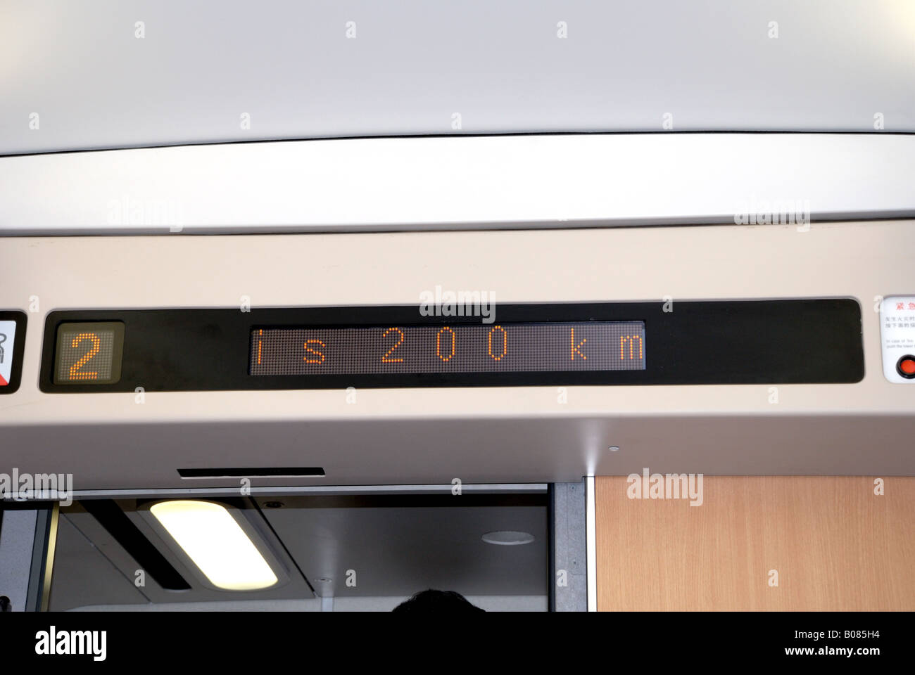 Digital sign in each carriage shows that the train s speed is 200 Km ...