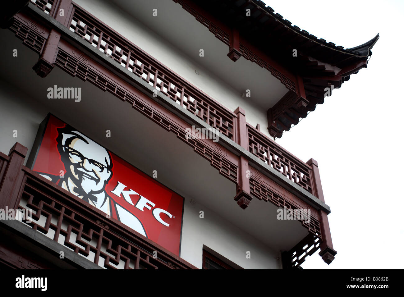 Kfc china advertising hi-res stock photography and images - Alamy