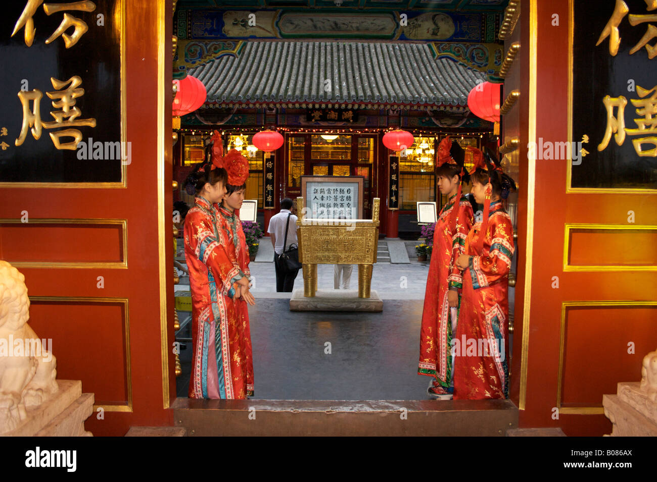 The entrance to Fang Shan restaurant which originally served food to ...