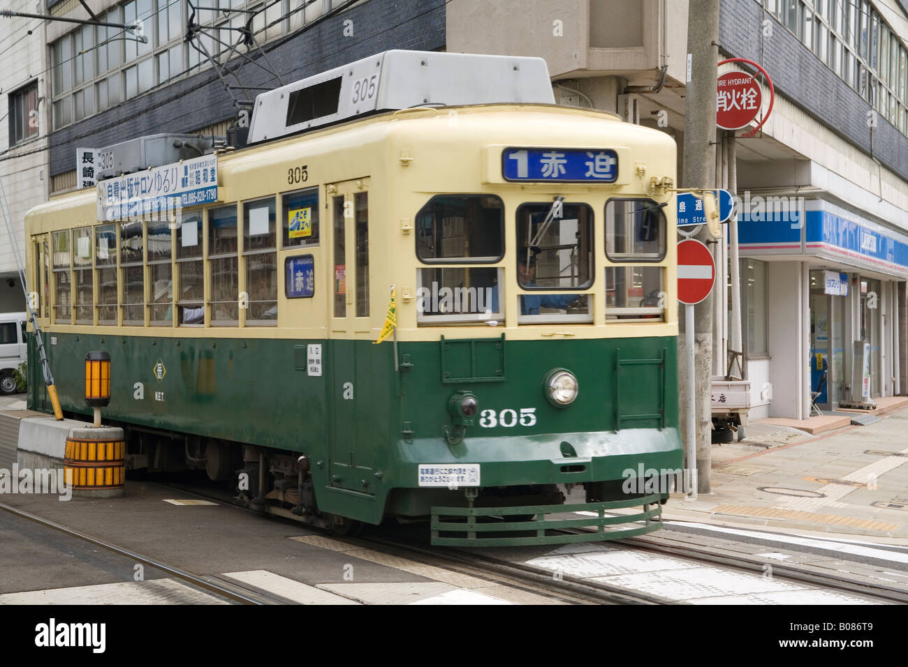 Tram tram nagasaki hi-res stock photography and images - Alamy