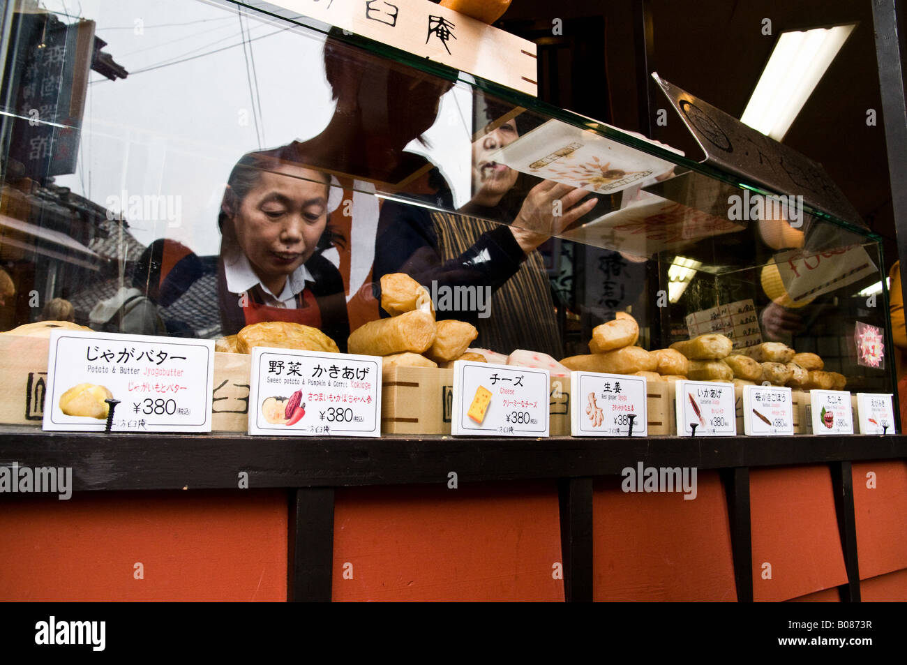 Street food vendors in Kyoto, Japan Stock Photo - Alamy