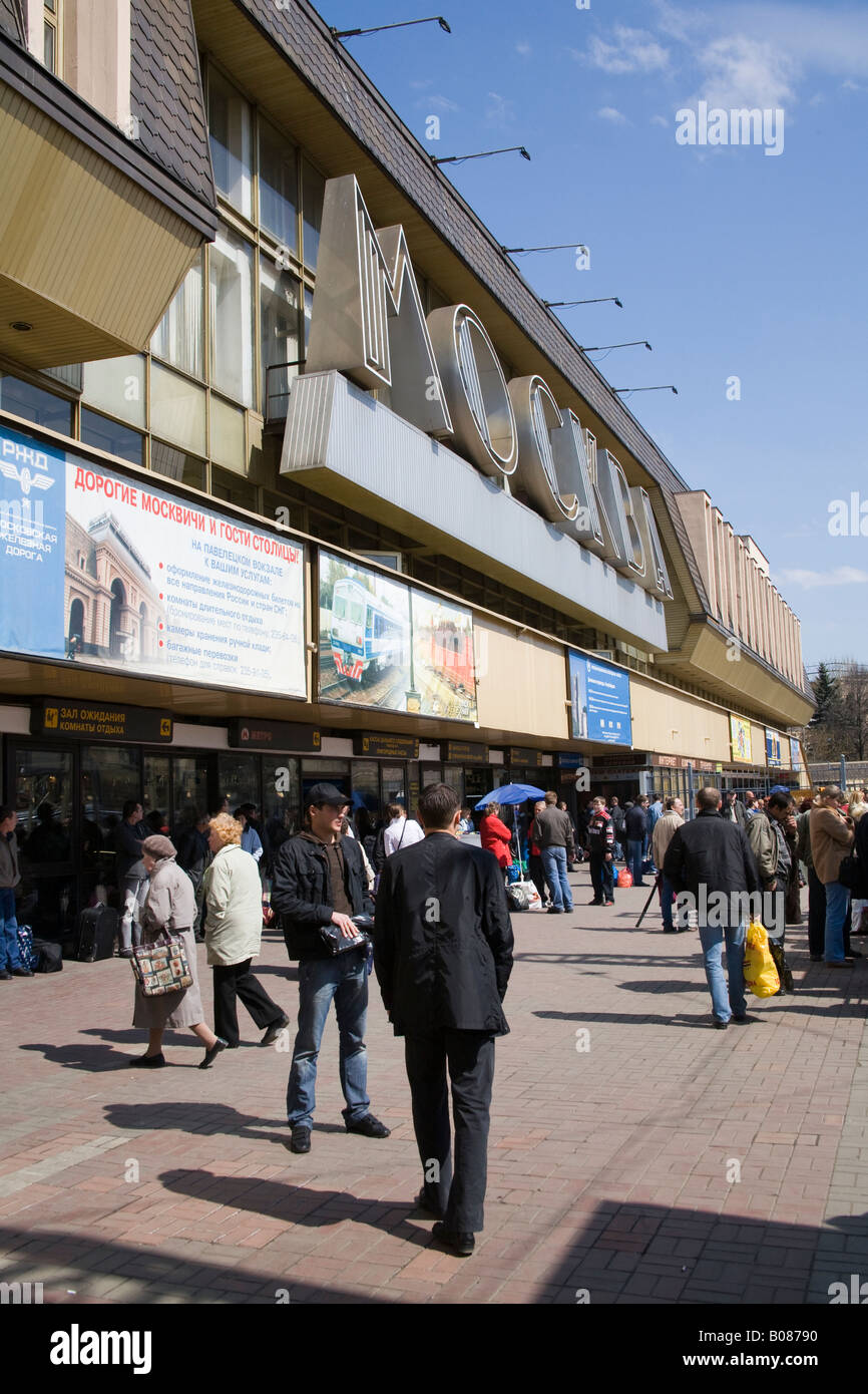Platform side of Paveletsky Train Station, Moscow, Russia with ...