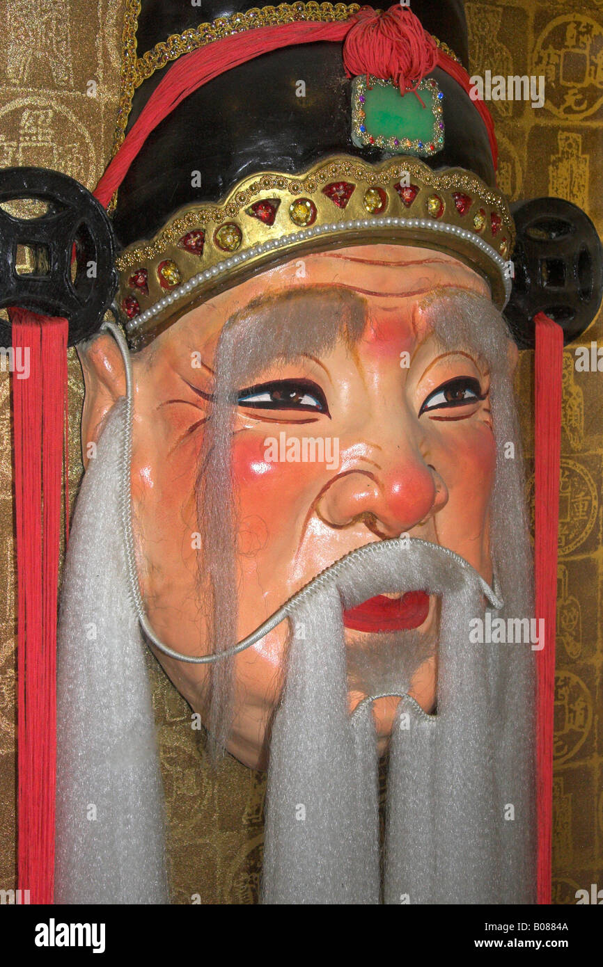 Chinese Opera Mask seen in Beijing China Stock Photo - Alamy