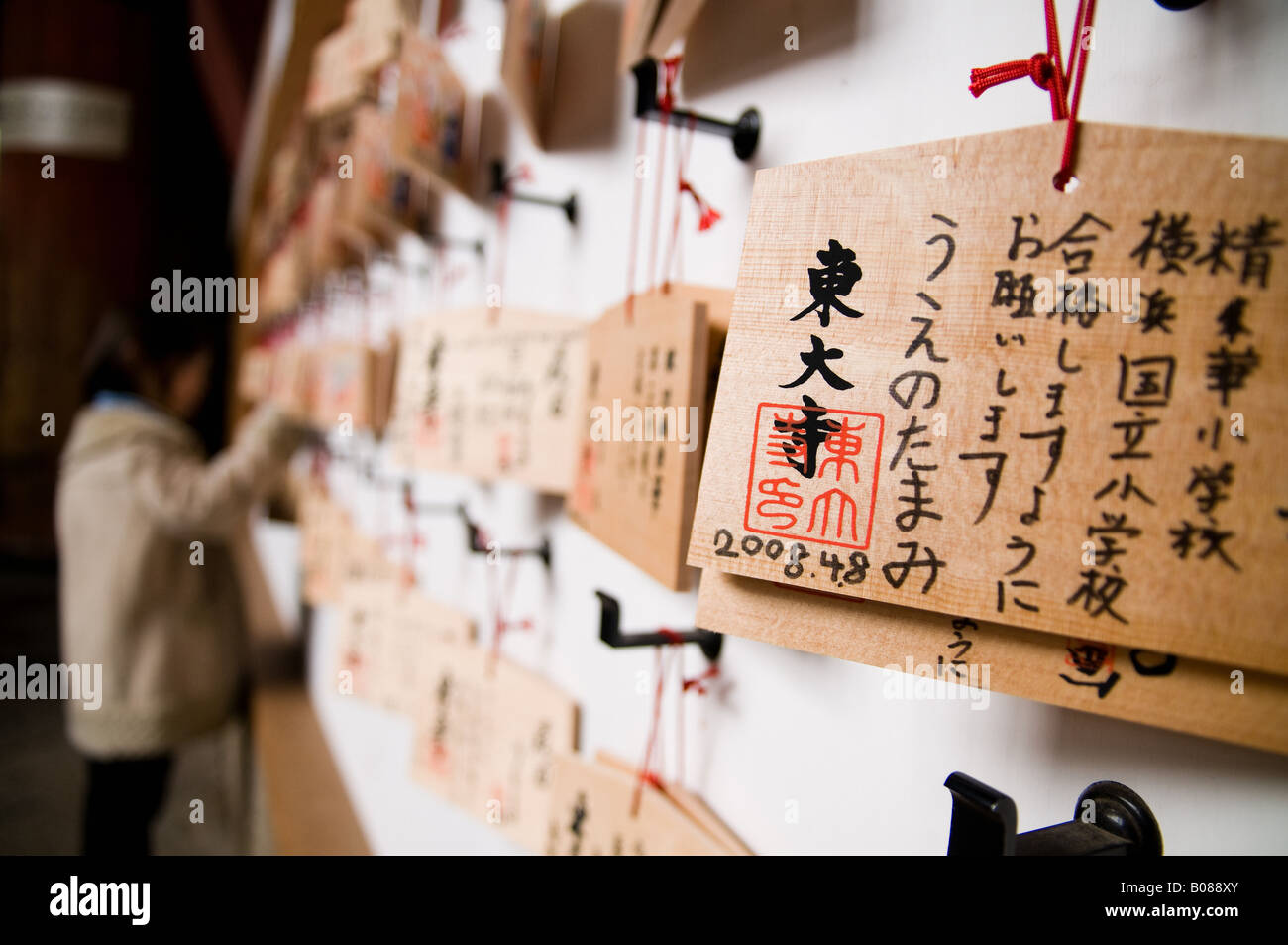 Prayer cards at Todaiji Temple in Nara, Japan Stock Photo - Alamy