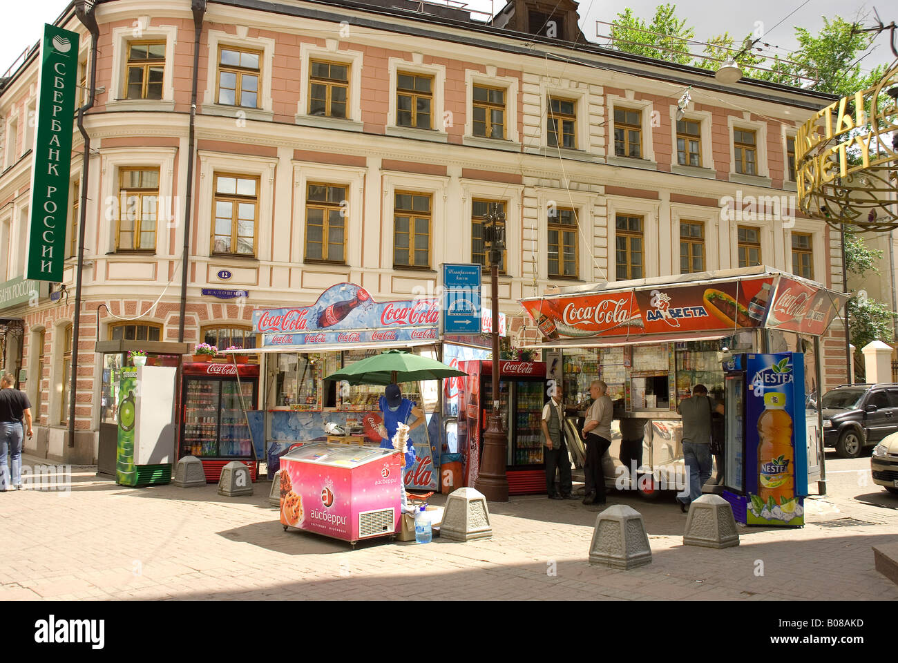 Russia. Moscow. Arbatskaya. Stary Arbat. Moscow street food Stock Photo ...