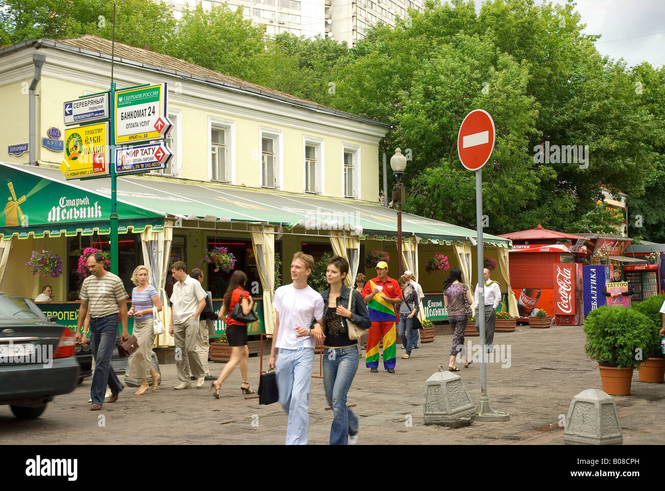Russia. Moscow. Arbatskaya. Stary Arbat. Restaurant Stock Photo - Alamy