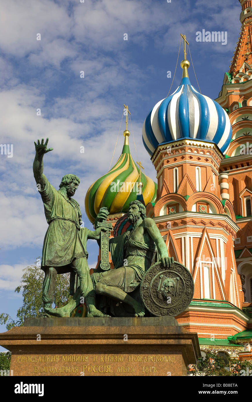 Russia. Moscow. Red Square. St. Basil's Cathedral Stock Photo - Alamy
