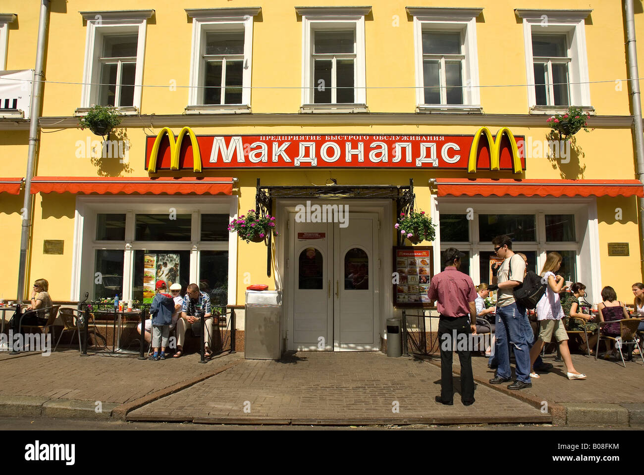 Russia. Moscow. Arbatskaya. Stary Arbat. McDonalds Stock Photo - Alamy