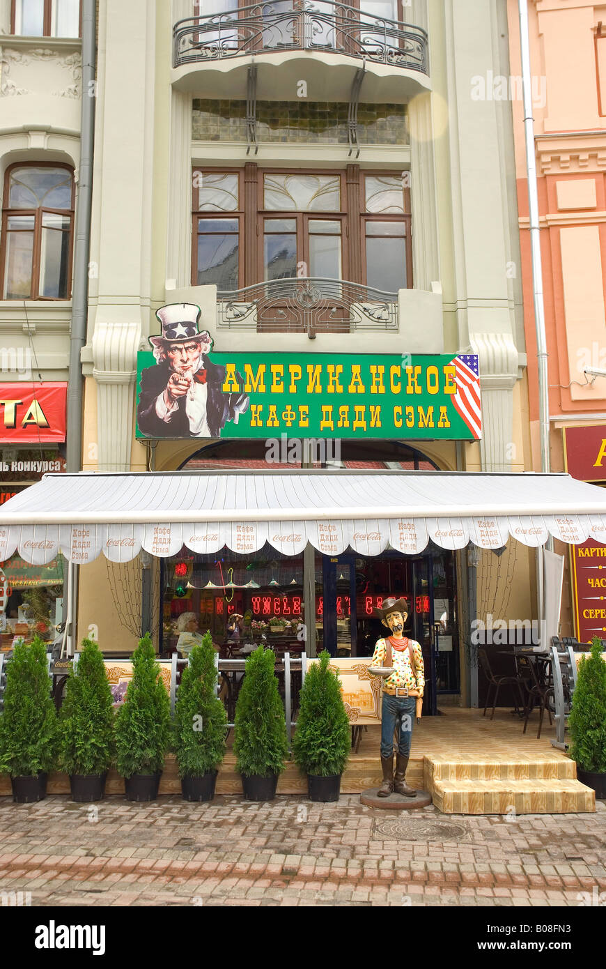 Russia. Moscow. Arbatskaya. Stary Arbat. American restaurant Stock ...