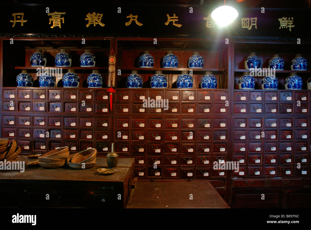 Traditional drugstore in Zhouzhuang near Shanghai China September 2007 ...