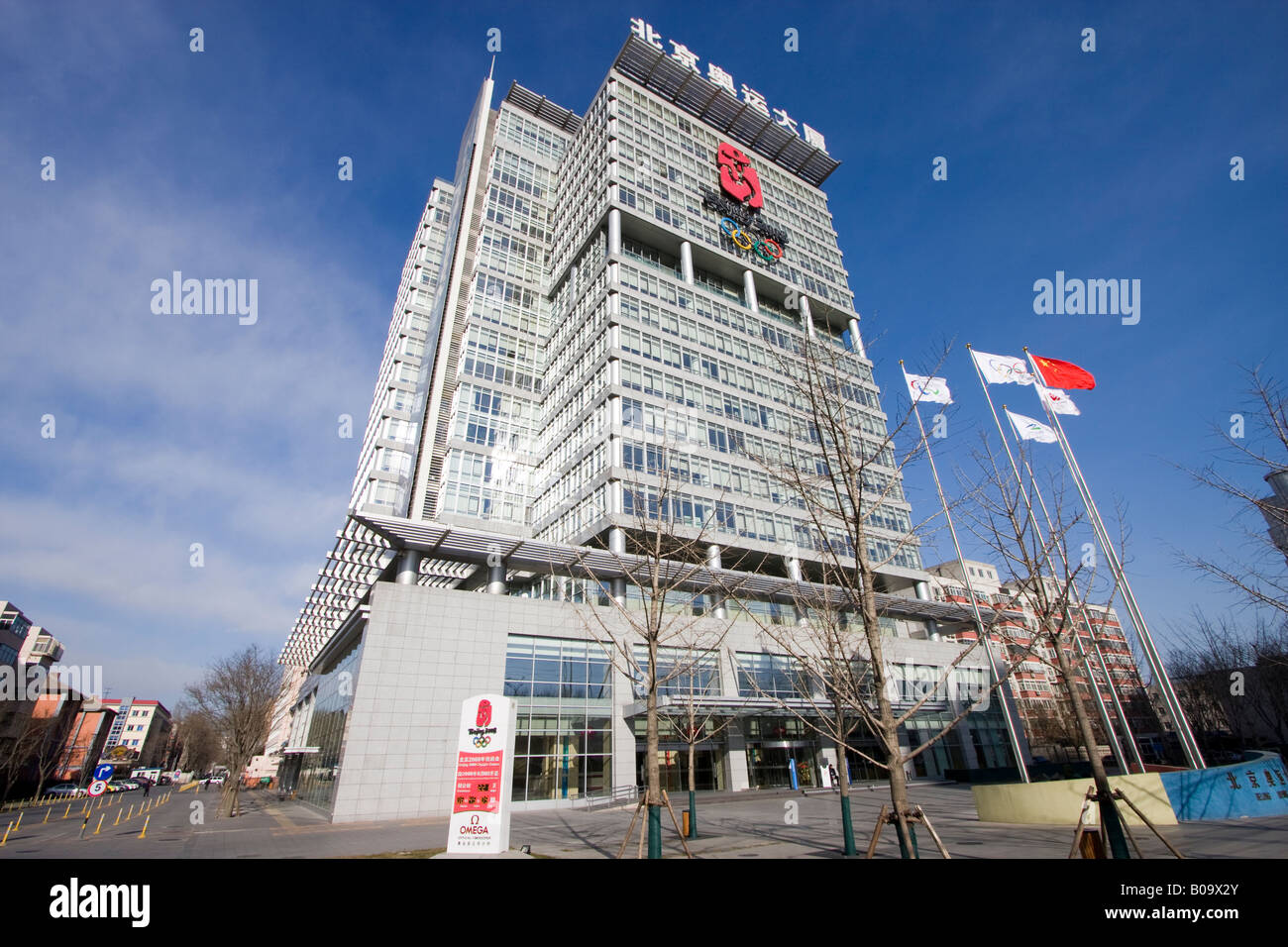 Beijing Olympic Tower, the Beijing Organizing Committee for the Games ...