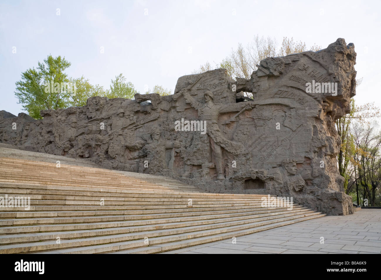 Carved monument on Mamayev Kurgan, marking Red Army dead from the siege ...