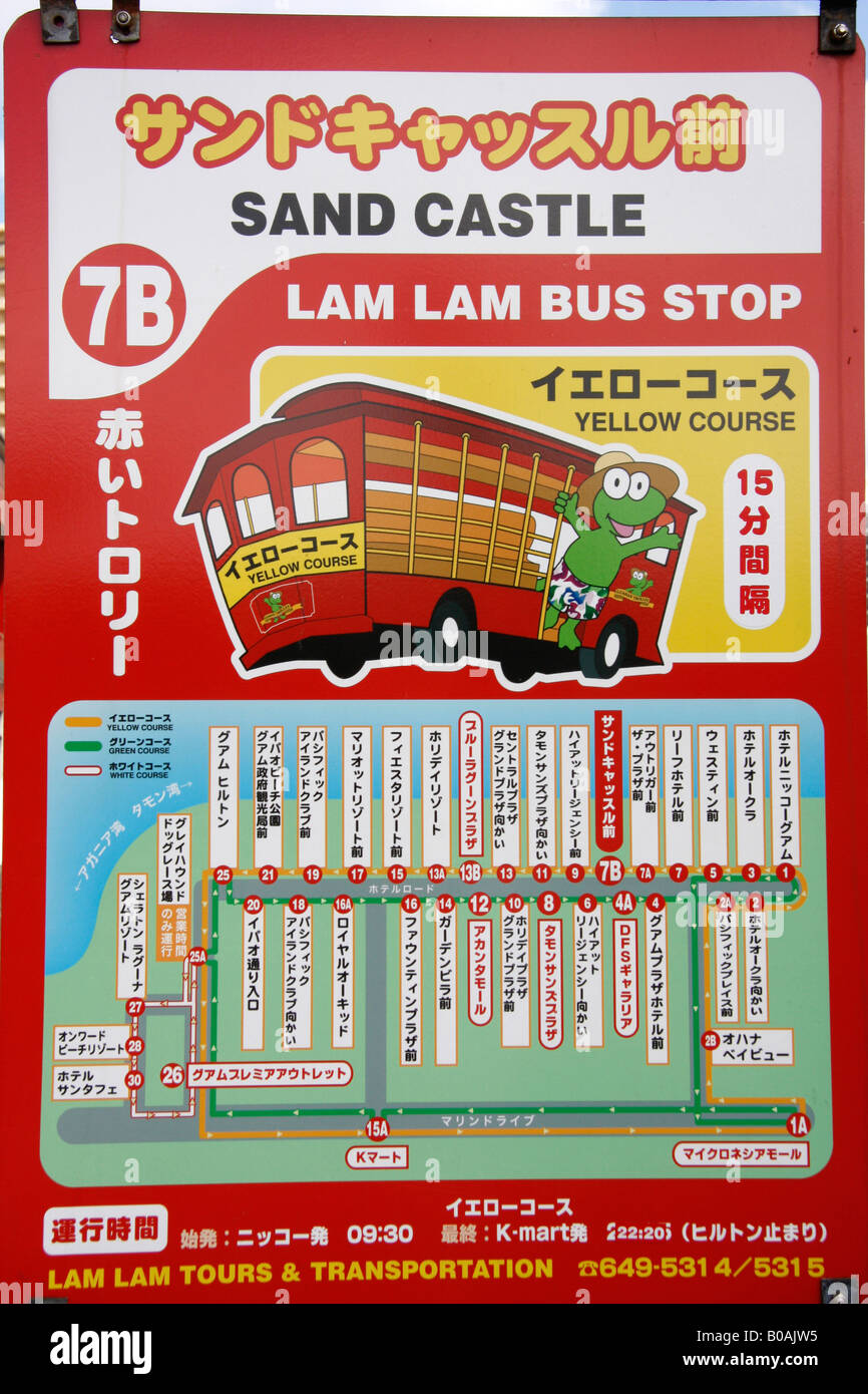 Colorful bus stop in Tumon on Guam island in Micronesia indicates a ...