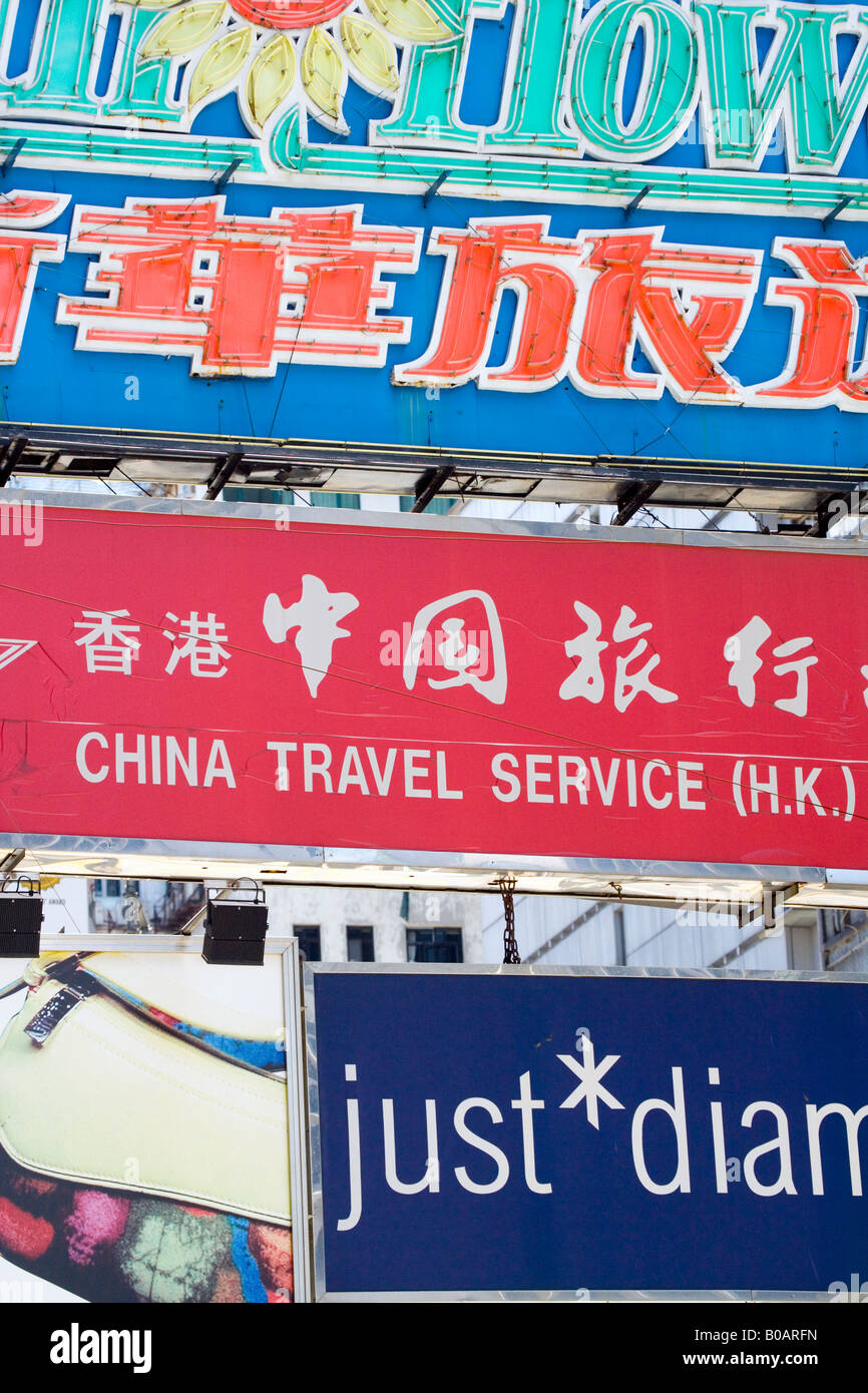 street signs in Kowloon Hong Kong China Stock Photo - Alamy