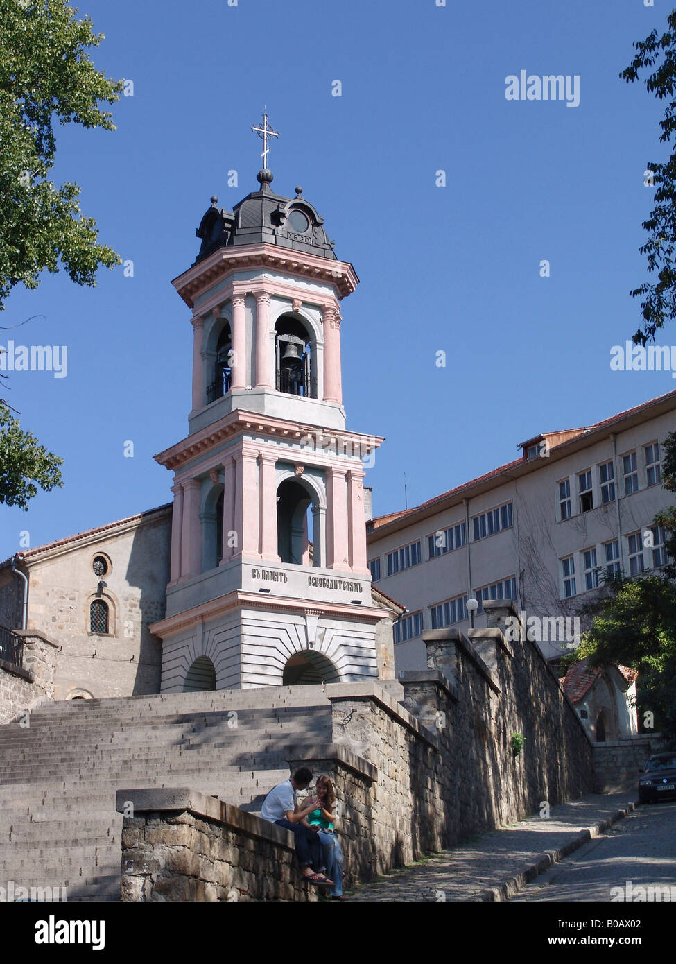 Church of the Assumption of the Holy Virgen in the Old Town, Plovdiv ...