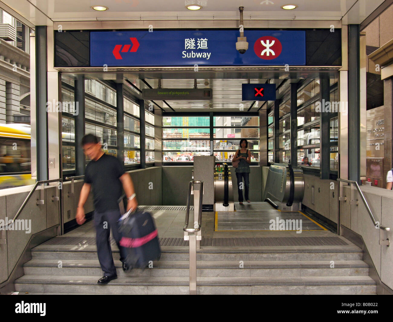 Subway in Kowloon Hong Kong Stock Photo - Alamy
