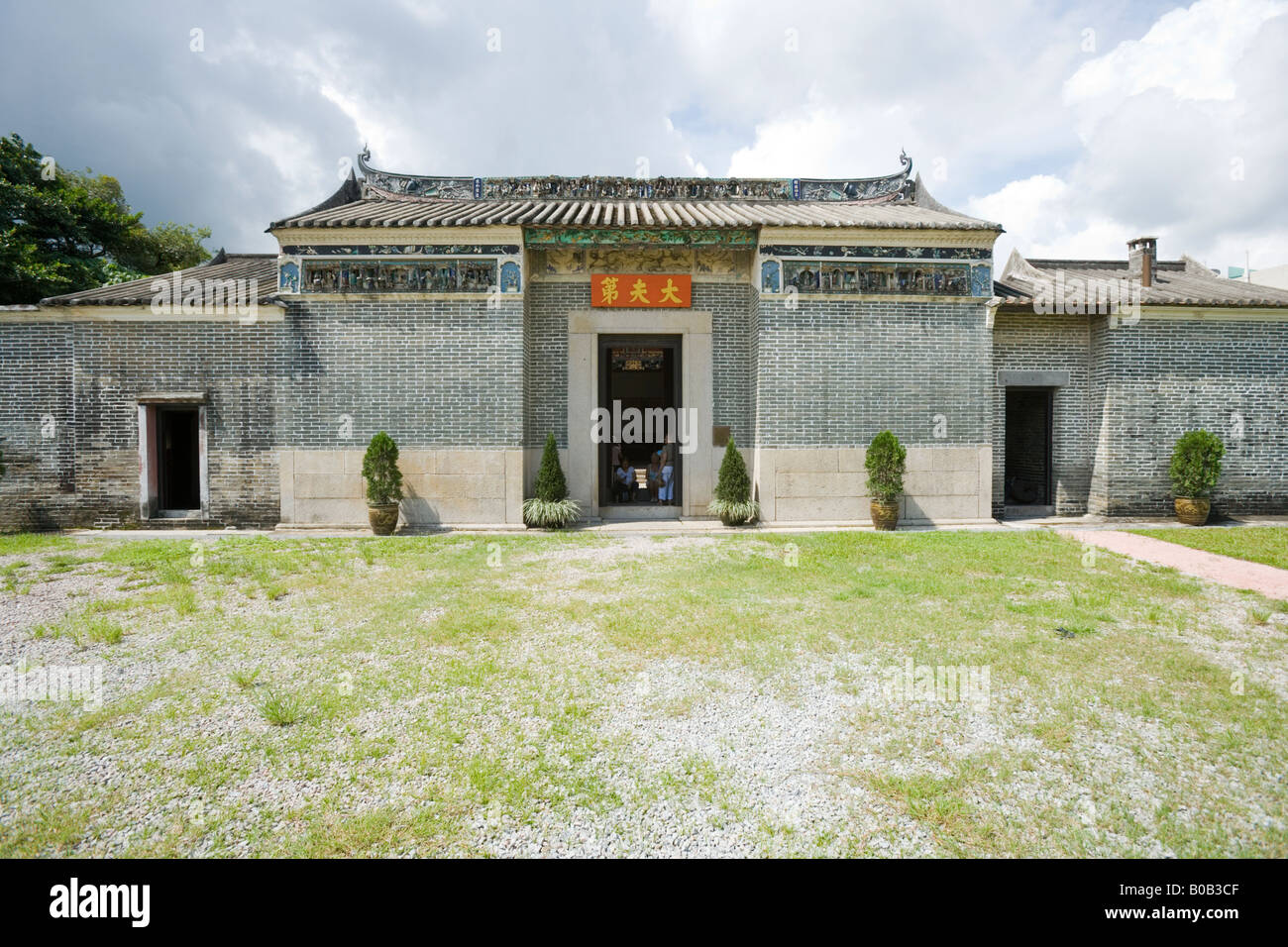 Tai fu tai mansion hi-res stock photography and images - Alamy