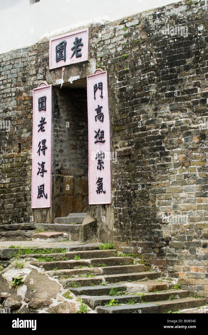 Lo Wai walled village Stock Photo - Alamy