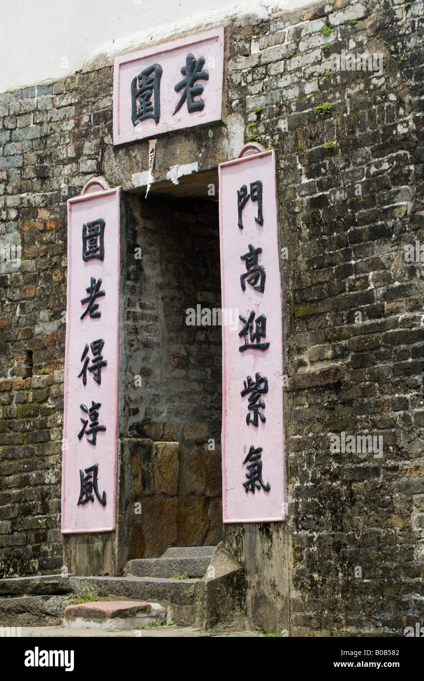 Lo Wai walled village Stock Photo - Alamy