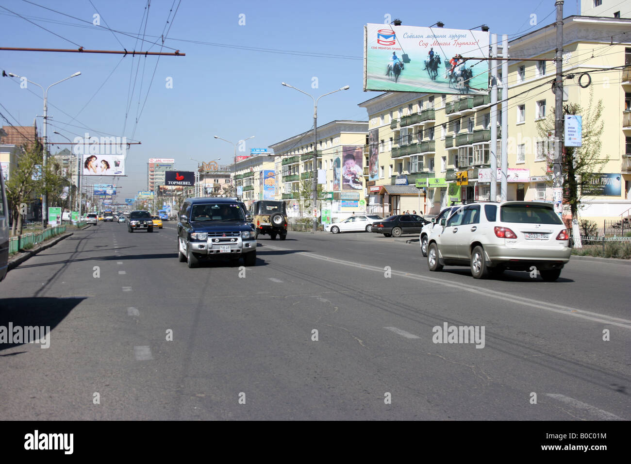 main street of Ulan Bator, Mongolia Stock Photo - Alamy