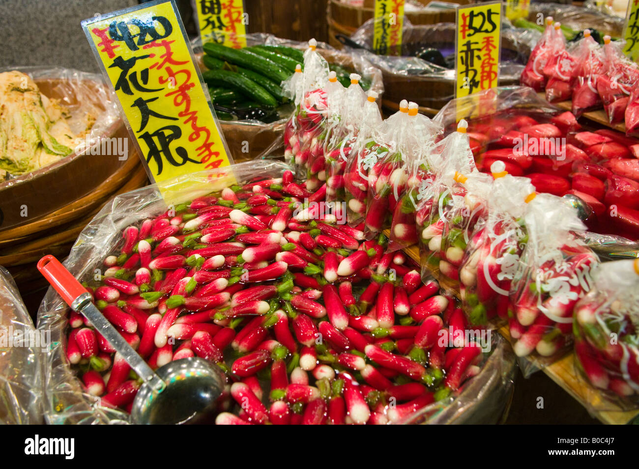 Pickled radishes at Nishiki Market Kyoto Japan Stock Photo - Alamy