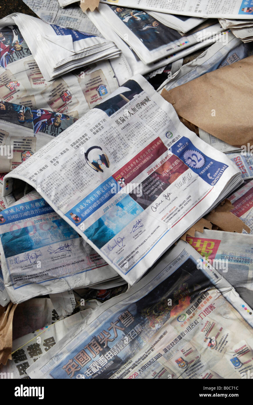 Chinese newspapers hi-res stock photography and images - Alamy