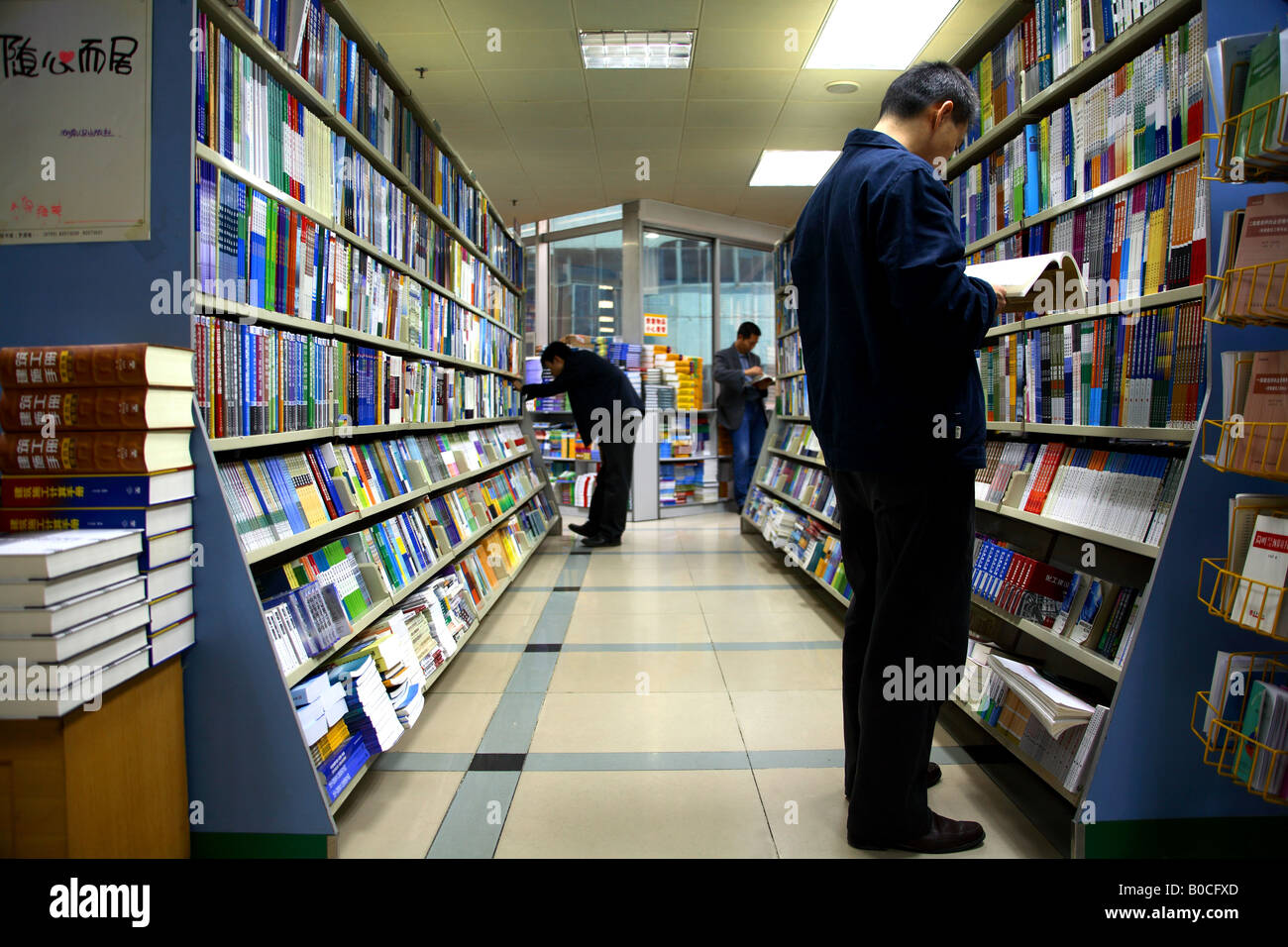 Discover bookstore hi-res stock photography and images - Alamy